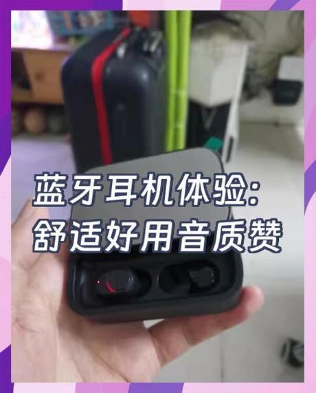 蓝牙耳机盖有点松动正常吗