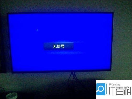 显示器亮黄灯显示无信号图标