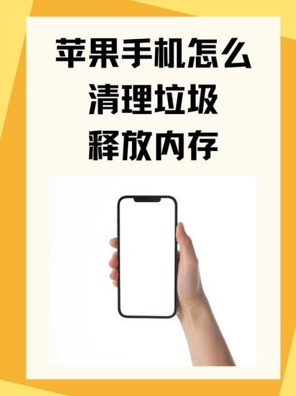 苹果手机显示内存不足怎么处理图标