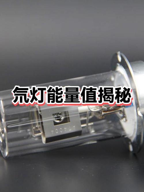 氘灯能量低