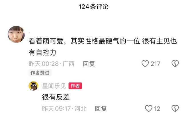 游戏厅吐出来的纸条是干嘛的截图