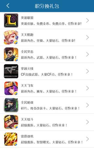 cf礼包码在哪里兑换图标
