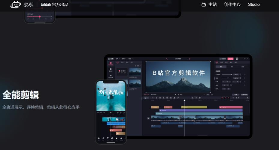 新手剪辑视频用什么软件好图标