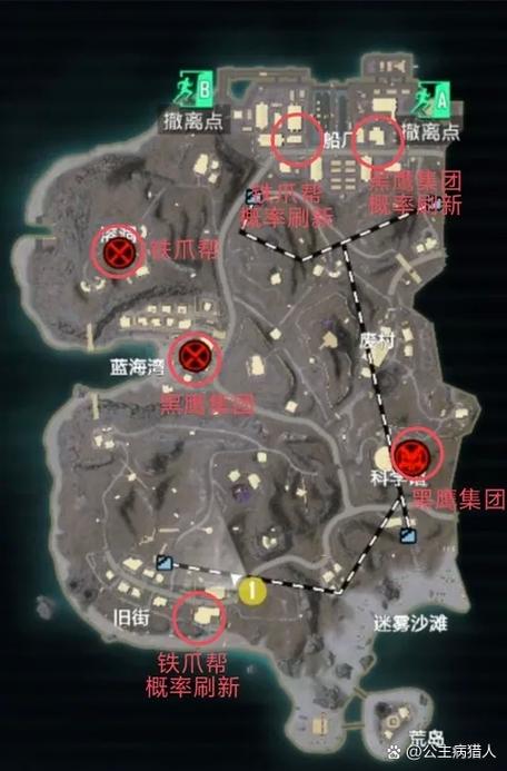 地铁逃生七图boss怎么打图标
