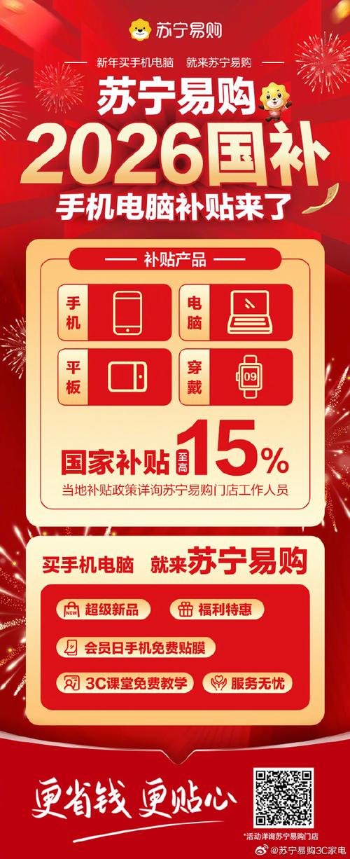 易享宝更新最新版本图标