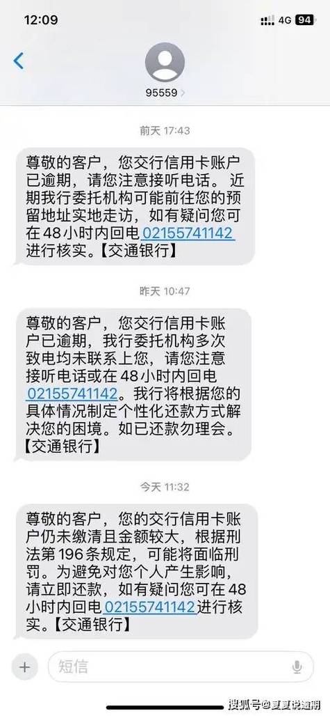 欠钱不还不接电话怎么办图标