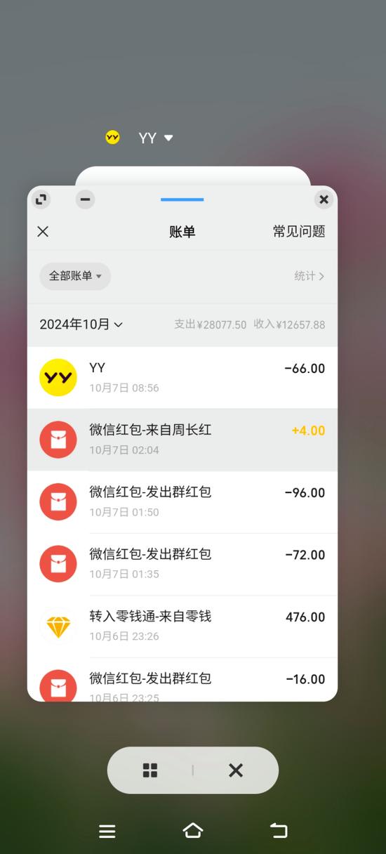 yy币能干嘛图标