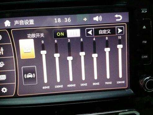 音响声音太大怎么调小图标
