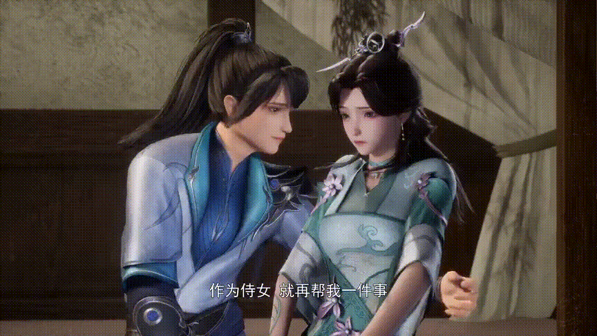 樱花视频播放独步逍遥截图
