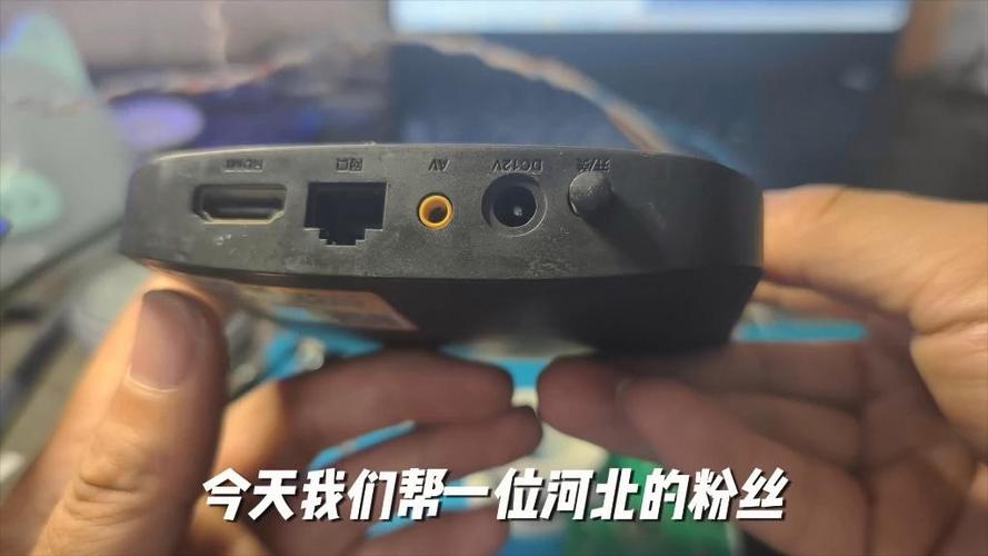 移动机顶盒刷成全网通图标
