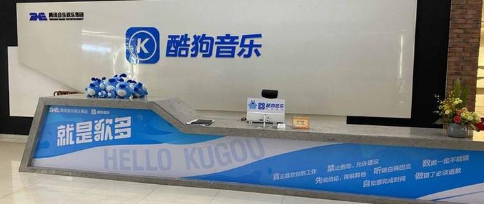 伴奏用酷狗好还是全民k歌好图标