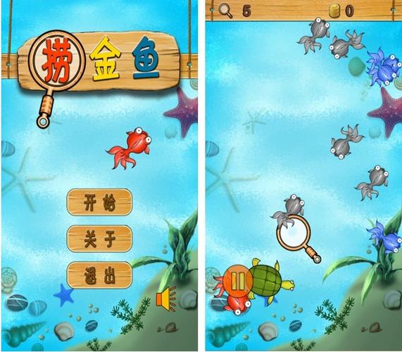 捞鱼游戏在线玩捞鱼小游戏无敌版图标