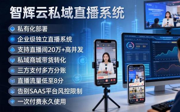 《最强直播系统》图标