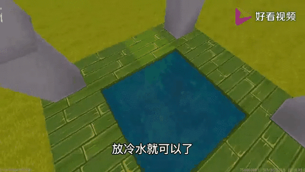 迷你世界水为什么不是清水截图