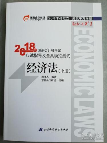 注会只看轻一能过吗图标
