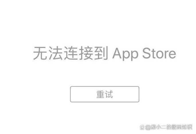 app账号被锁定怎么办图标