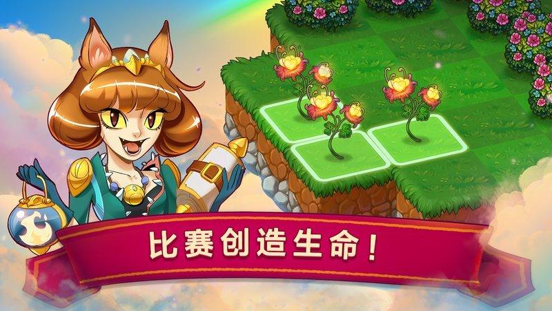 龙族融合解锁高级版图标