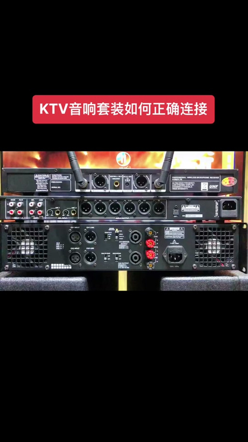 万利达话筒怎么配对图标