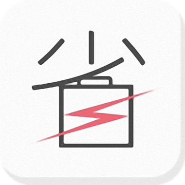 睡眠模式和休眠模式哪个更省电图标