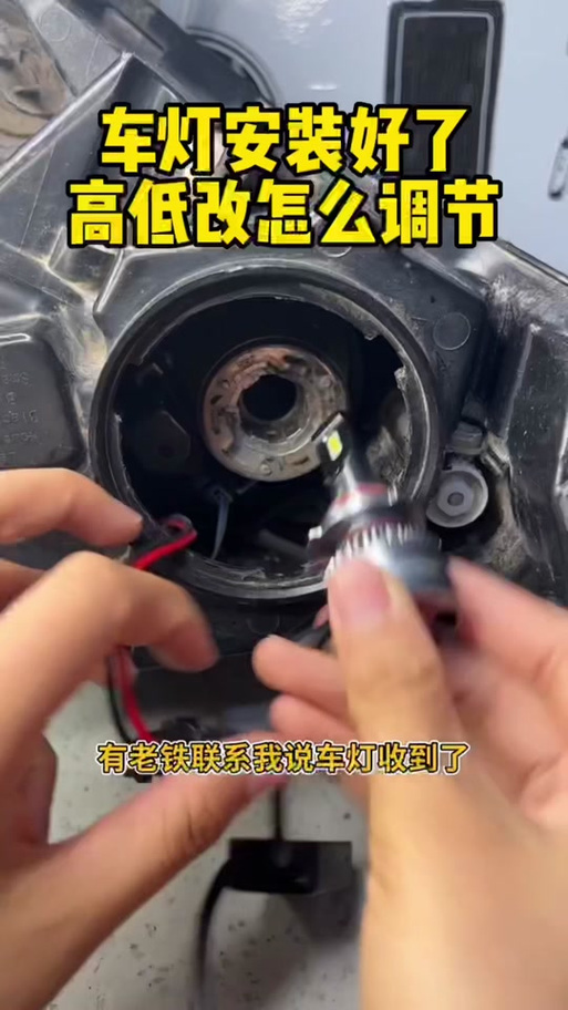 台铃电动车车灯怎么调图标