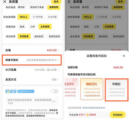 闲鱼可以发链接给买家吗图标