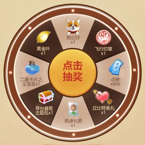 王者荣耀好友申请后多久会显示截图