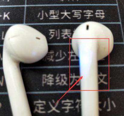 无线耳机怎么连接OPPO手机图标