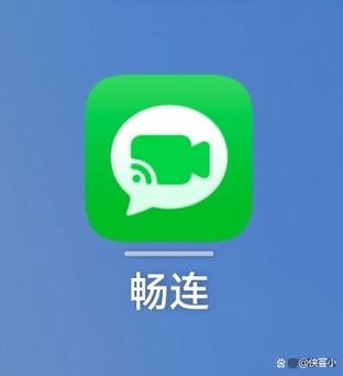 用畅连通话为啥还扣话费