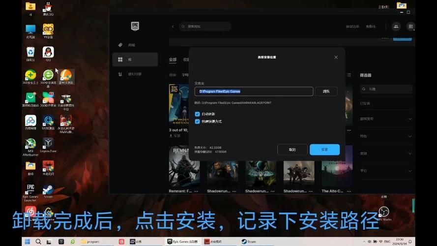 永劫无间steam服转官服图标