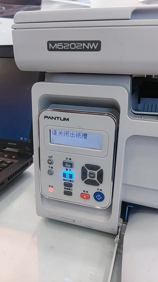 晨光打印纸图标