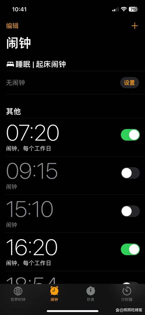 vivo手机怎么设置整点报时图标