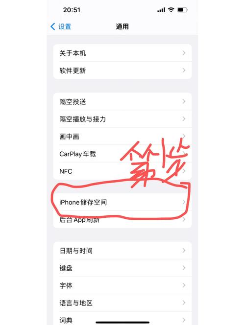 iphone上有些app删除不了截图