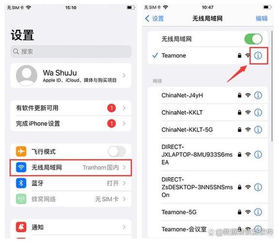 手机连不上WiFi图标
