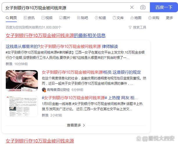 多少钱算大额资金图标