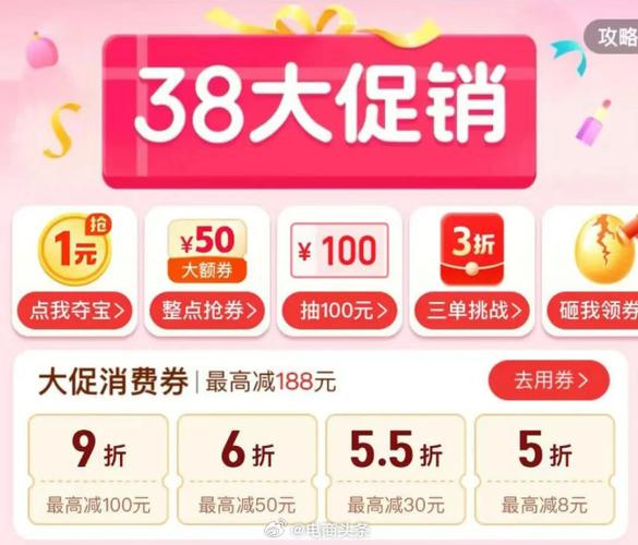 拼多多满多少减多少图标