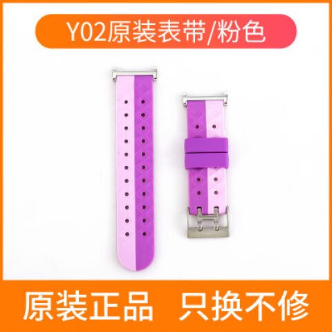 小天才y01表带拆法