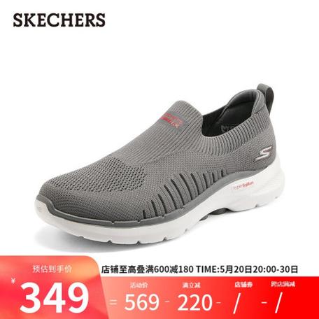 斯凯奇鞋子质量怎么样图标
