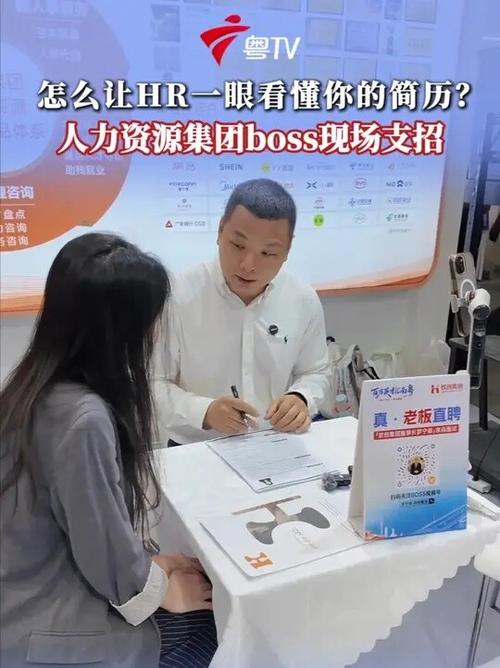 汇广人力资源服务有限公司图标