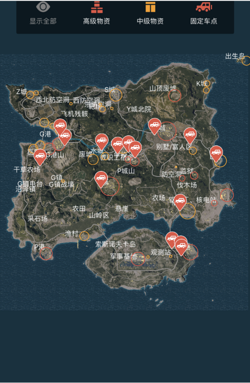 和平精英海岛地图高清图片截图