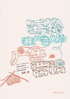 一个广告人需要哪些必备知识图标