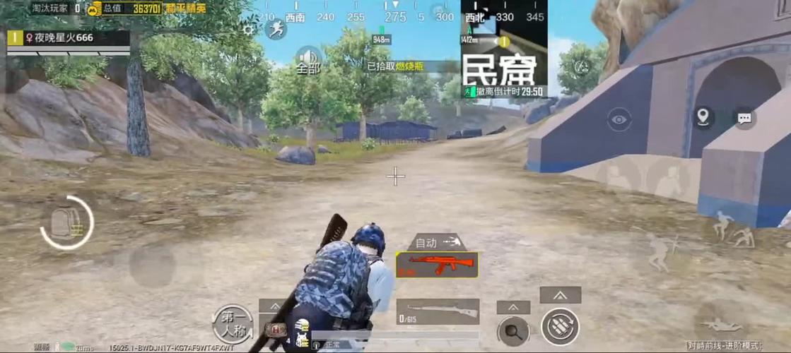 秘密花园泰版刺激战场截图