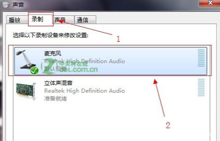 电脑一开声音就有噪音图标