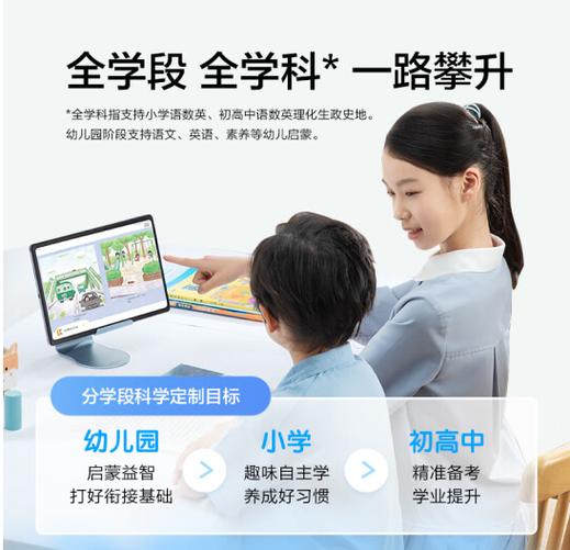 upwork品牌图标