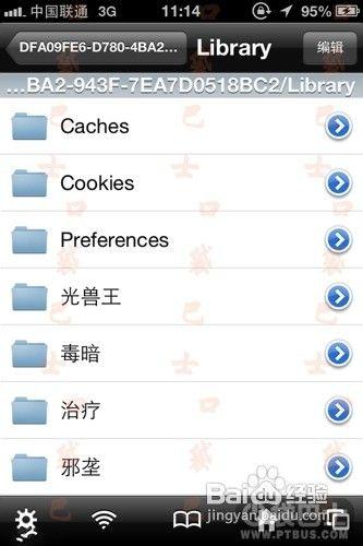 恶魔之塔怎么刷燃烧结晶图标