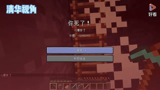 我的世界删除好友对方知道吗图标
