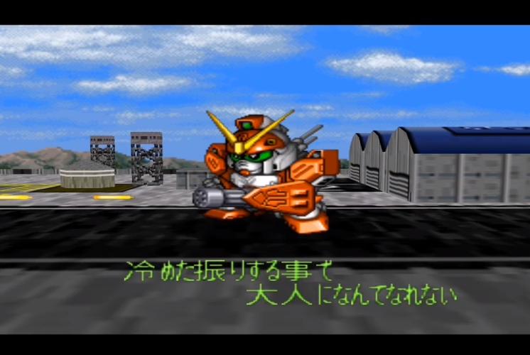 3D机器人大战图标