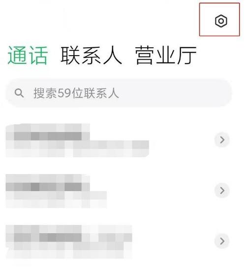 小米距离传感器设置图标