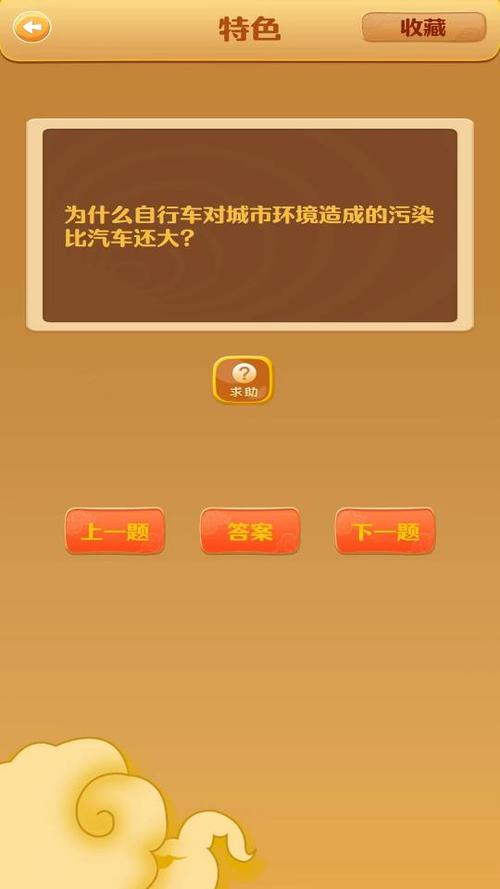 大神来答题下载图标