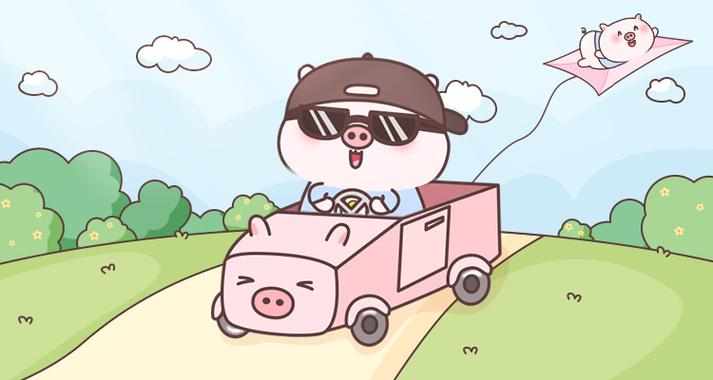小猪皮蛋表情包