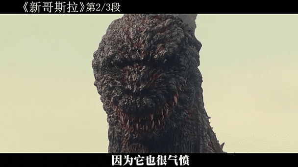 哥斯拉借款图标